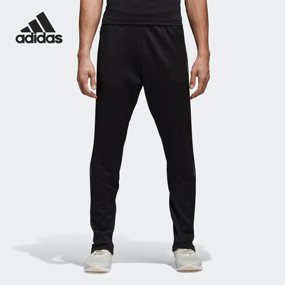 Adidas/阿迪达斯正品M ID Kn Striker 男士针织长裤CG2129