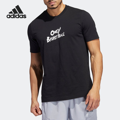 Adidas/阿迪达斯正品夏季新款男子篮球运动训练短袖HS6614