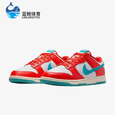Nike/耐克正品DunkLow新款男红蓝色街头经典时尚板鞋HF5441-601