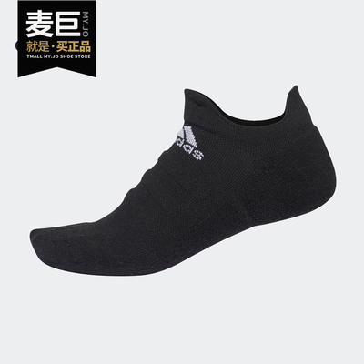 阿迪达斯短筒干燥1双cv7692袜子