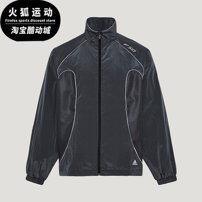 Adidas/阿迪达斯正品F50 TRACK TOP男士运动休闲亲肤外套KY5765