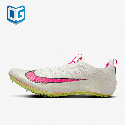 Nike/耐克正品Superfly Elite2男女款训练田径短跑钉鞋CD4382-101