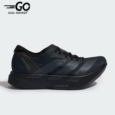 Adidas/阿迪达斯正品四季款男士运动减震训练竞速跑步鞋HQ7411