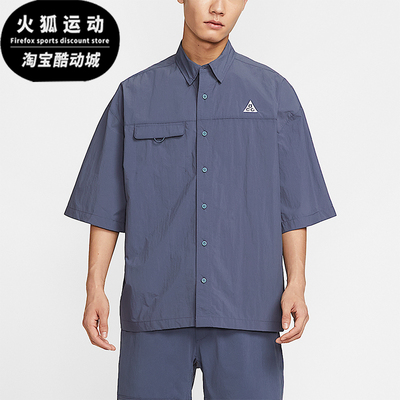 Nike/耐克正品2025夏季款男士翻领梭织经典轻盈衬衫HJ2884-437