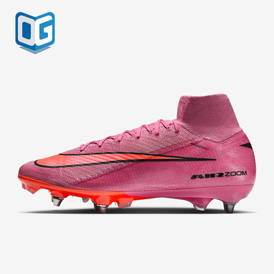 Nike/耐克正品Superfly 10 Elite男女经典支撑足球鞋FQ8342-600