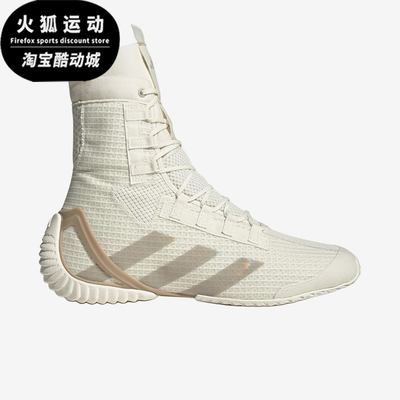 Adidas/阿迪达斯正品ShipingtoSaudiArabia新款经典篮球鞋JH8822