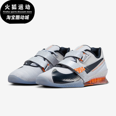 Nike/耐克正品Romaleos 4 SE男女缓震举重训练运动鞋DJ4487-900