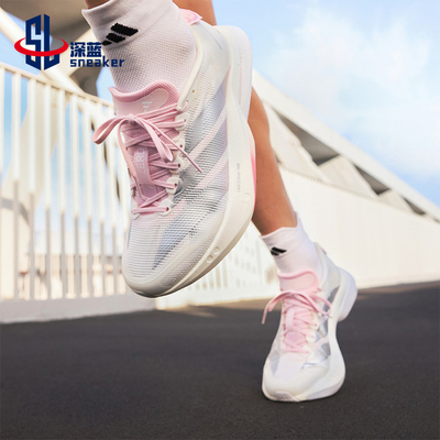 Adidas/阿迪达斯正品2026春季款女士训练耐磨减震跑步鞋JQ9667