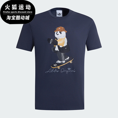 Adidas/阿迪达斯正品三叶草男女透气印花图案时尚日常短袖IB7069