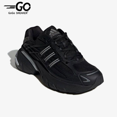 Adidas/阿迪达斯正品Adistar XLG 2.0男女经典运动休闲鞋HQ7555
