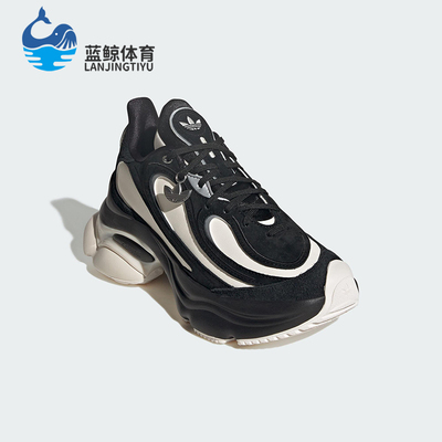 Adidas/阿迪达斯正品三叶草女士低帮厚底耐磨时尚运动鞋HQ2679