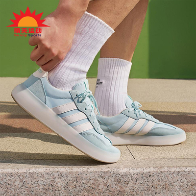 Adidas/阿迪达斯正品BARREDA DECODE男女经典耐磨轻便板鞋JQ6674
