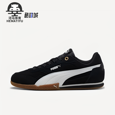Puma/彪马正品BELLA DONNA SD女士系带低帮耐磨休闲鞋402673-01