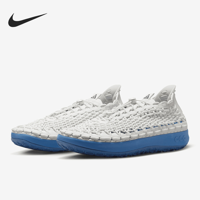 Nike/耐克正品ACG Watercat+ 男女同款编织运动鞋FN5202-100