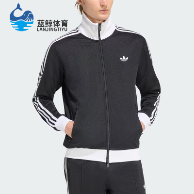 Adidas/阿迪达斯正品三叶草男士立领轻盈经典透气简约外套KE3527