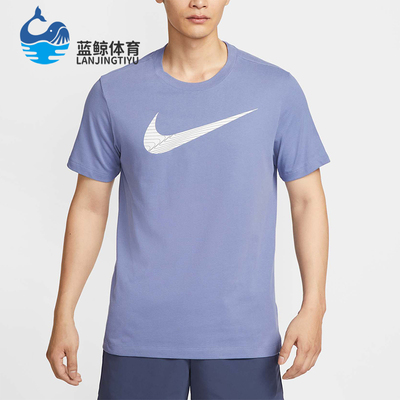 Nike/耐克正品夏季男士运动圆领简约针织透气短袖T恤FJ2465-499