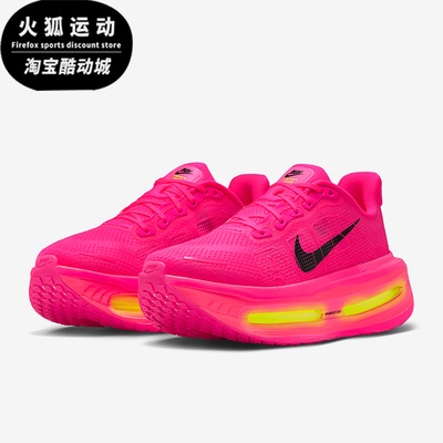 Nike/耐克正品Vomero Premium女士透气耐磨抓地跑步鞋HM5973-603