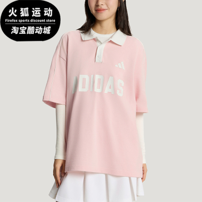Adidas/阿迪达斯正品夏季男女翻领宽松轻盈经典短袖POLO衫KW8118