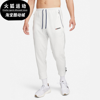 Nike/耐克正品2025男士日常经典运动中腰针织透气长裤FB5504-121