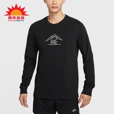 Nike/耐克正品Dri-FIT男士圆领跑步运动套头长袖上衣HV4197-010