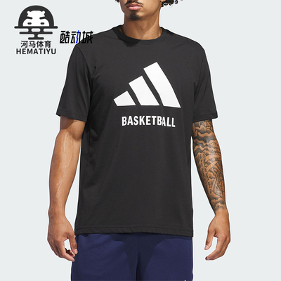 Adidas/阿迪达斯正品夏季新款男士经典跑步宽松透气短袖JI7098