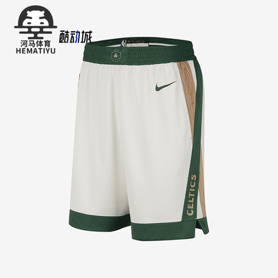 Nike/耐克正品Boston Celtics男士运动透气轻盈短裤DX8695-133