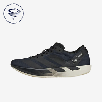 Adidas/阿迪达斯正品男女同款透气轻便低帮运动跑步鞋JR6652