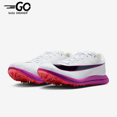 Nike/耐克正品TripleJumpElite3新款男白粉色经典钉鞋HV6425-101