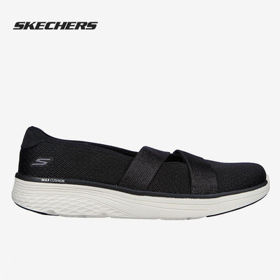 Skechers斯凯奇正品Max Cushioning女款低帮运动休闲鞋136724-BLK