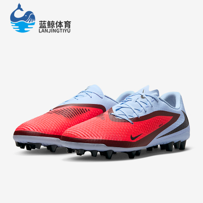 Nike/耐克正品Phantom 6男士运动缓震低帮耐磨足球鞋HQ2322-400