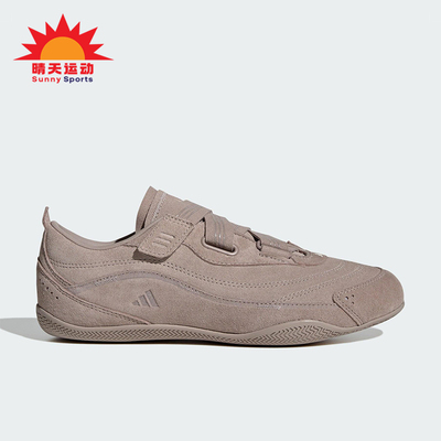 Adidas/阿迪达斯正品URBAN REVERIE女士薄底经典芭蕾休闲鞋JS2445