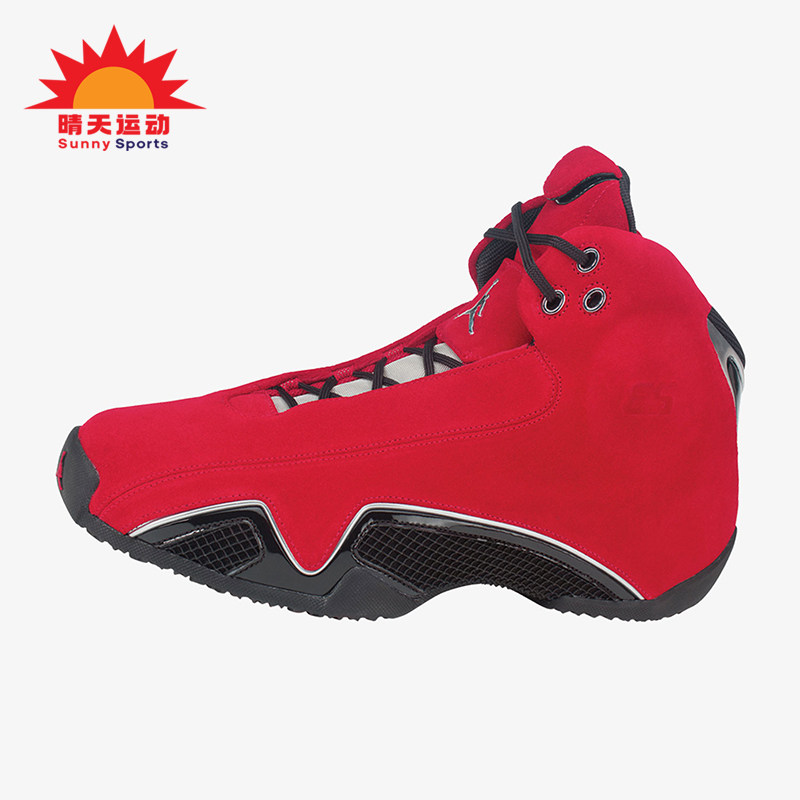 Nike/耐克正品JORDAN男士缓震运动中帮训练篮球鞋313495-602