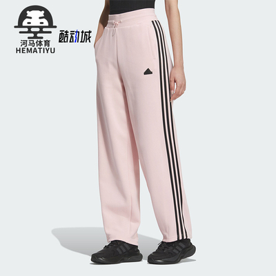 阿迪达斯女士宽松香蕉裤扭扭裤