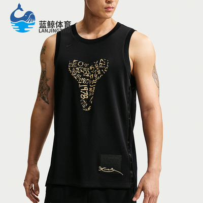 Nike/耐克正品夏季男士透气轻薄圆领T恤篮球运动背心IF4978-010