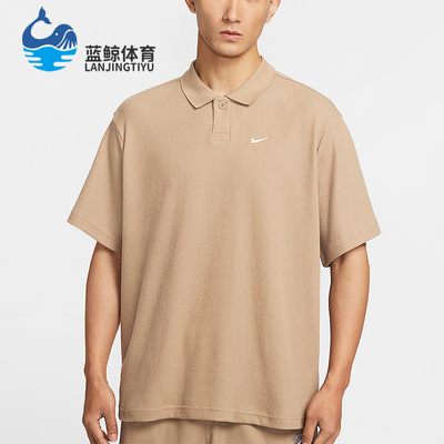 Nike/耐克正品Oversize男士宽松简约翻领经典休闲T恤IF0377-247