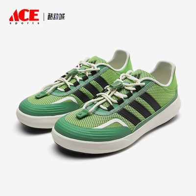 Adidas/阿迪达斯正品男女绿色网面户外鞋休闲经典运动鞋KH8244