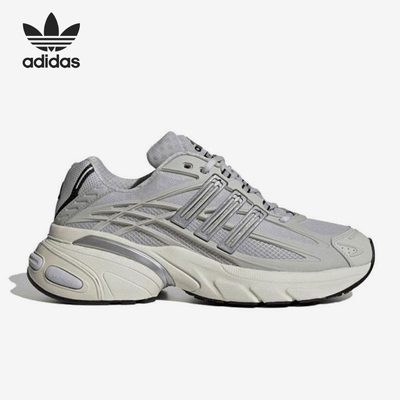 Adidas/阿迪达斯正品ADISTAR XLG 2.0男女款运动休闲鞋HQ7553