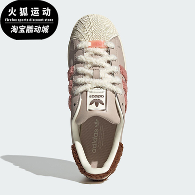 Adidas/阿迪达斯正品三叶草女士低帮运动耐磨贝壳头板鞋JR6986