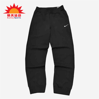 Nike/耐克正品2025冬季款男士休闲耐穿针织束脚长裤CZ2855-010