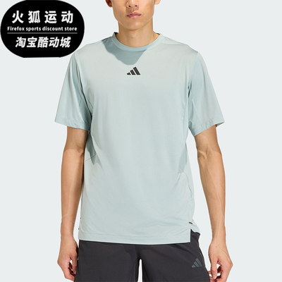 Adidas/阿迪达斯正品2026年男士轻便经典透气舒适短袖T恤KE9931