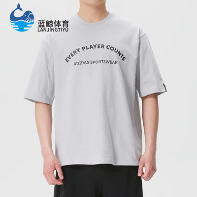 Adidas/阿迪达斯正品新款男浅灰色训练圆领经典印花短袖T恤KB4888
