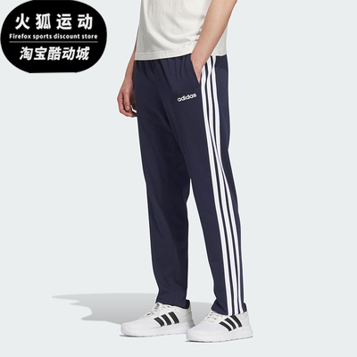 Adidas/阿迪达斯正品春季款男女运动经典三条纹直筒长裤KB0785