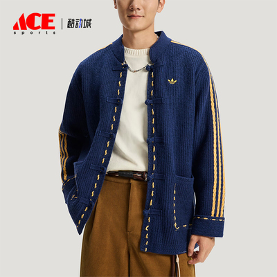 Adidas/阿迪达斯正品三叶草男女同款经典针织宽松夹克外套KR5064