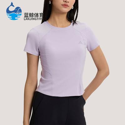 Adidas/阿迪达斯正品春季女士修身圆领时尚经典舒适运动T恤KH2647