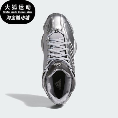 Adidas/阿迪达斯正品三叶草CRAZY3新款男士经典休闲篮球鞋JR9683
