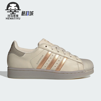 Adidas/阿迪达斯正品三叶草女士运动经典休闲贝壳头板鞋JR7355