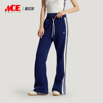 Adidas/阿迪达斯正品三叶草女士运动系带针织复古时尚长裤KY2163