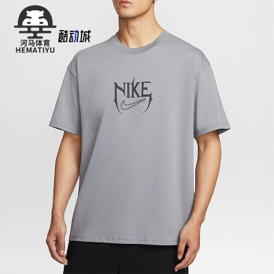 Nike/耐克正品2025夏季款男士印花宽松经典图案篮球T恤HJ3432-065
