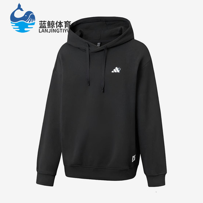 Adidas/阿迪达斯正品春秋男士连帽长袖经典舒适卫衣套头衫KC2876