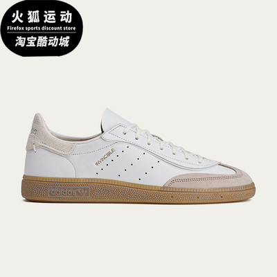 Adidas/阿迪达斯正品三叶草男女运动经典日常休闲轻便板鞋JQ2376